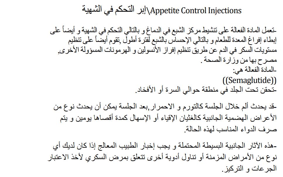 solitaire.docmate.app - /consentform/ArabicImages/